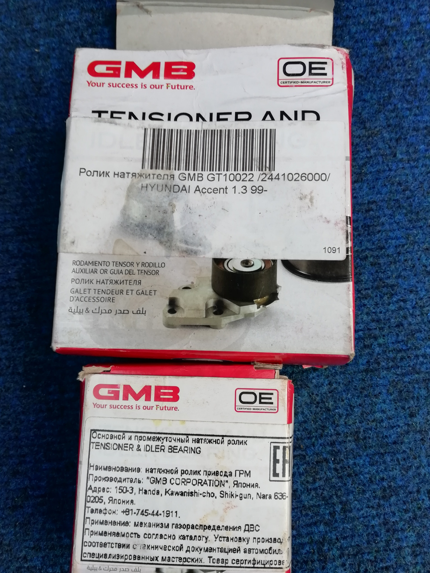 ГРМ. Помпа. Антифриз. Л.гранаты. Л.подушка. Т.жидкость. Масла — Hyundai ...