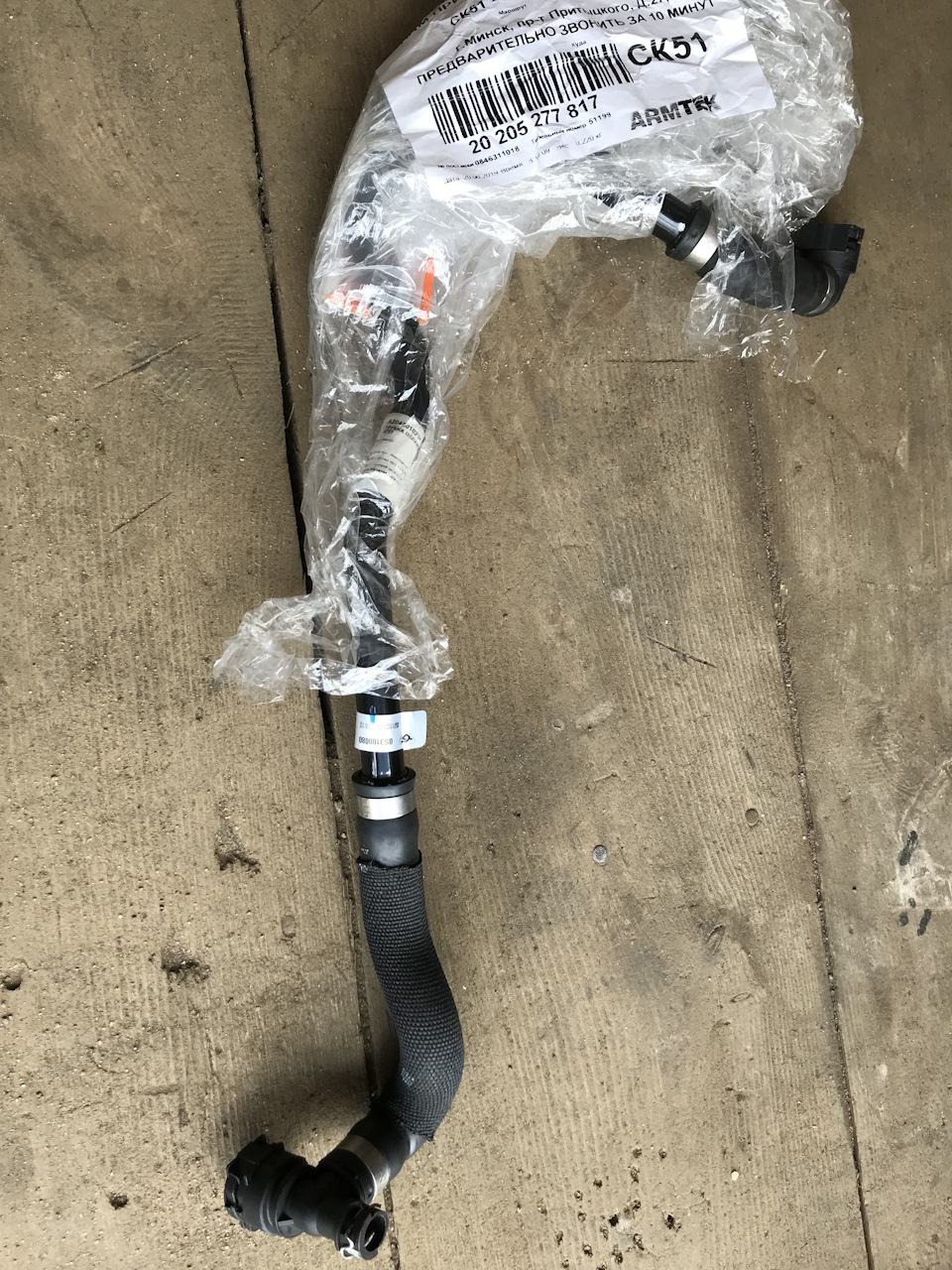 A2045010224 Трубка охлаждения маска кпп Mercedes | Запчасти на DRIVE2