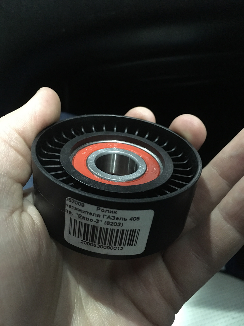 405241308080 Комплект привода агрегатов двигателя ГАЗ (с ГУР, двиг ...