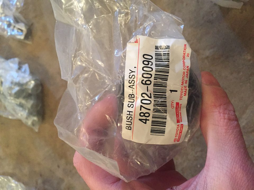 4870260090 Сайлентблок TOYOTA LEXUS | Запчасти на DRIVE2