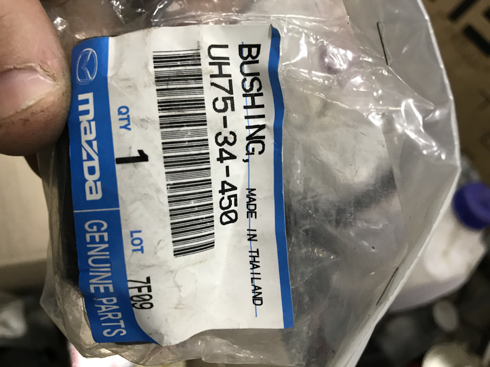 UH7534450 Сайлентблок Mazda | Запчасти на DRIVE2