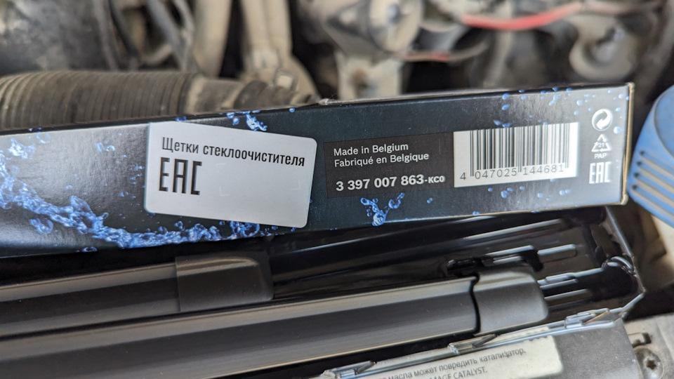 3397007863 СТЕКЛООЧИСТИТЕЛИ AEROTWIN [A863S] 650/450 ММ BOSCH ...