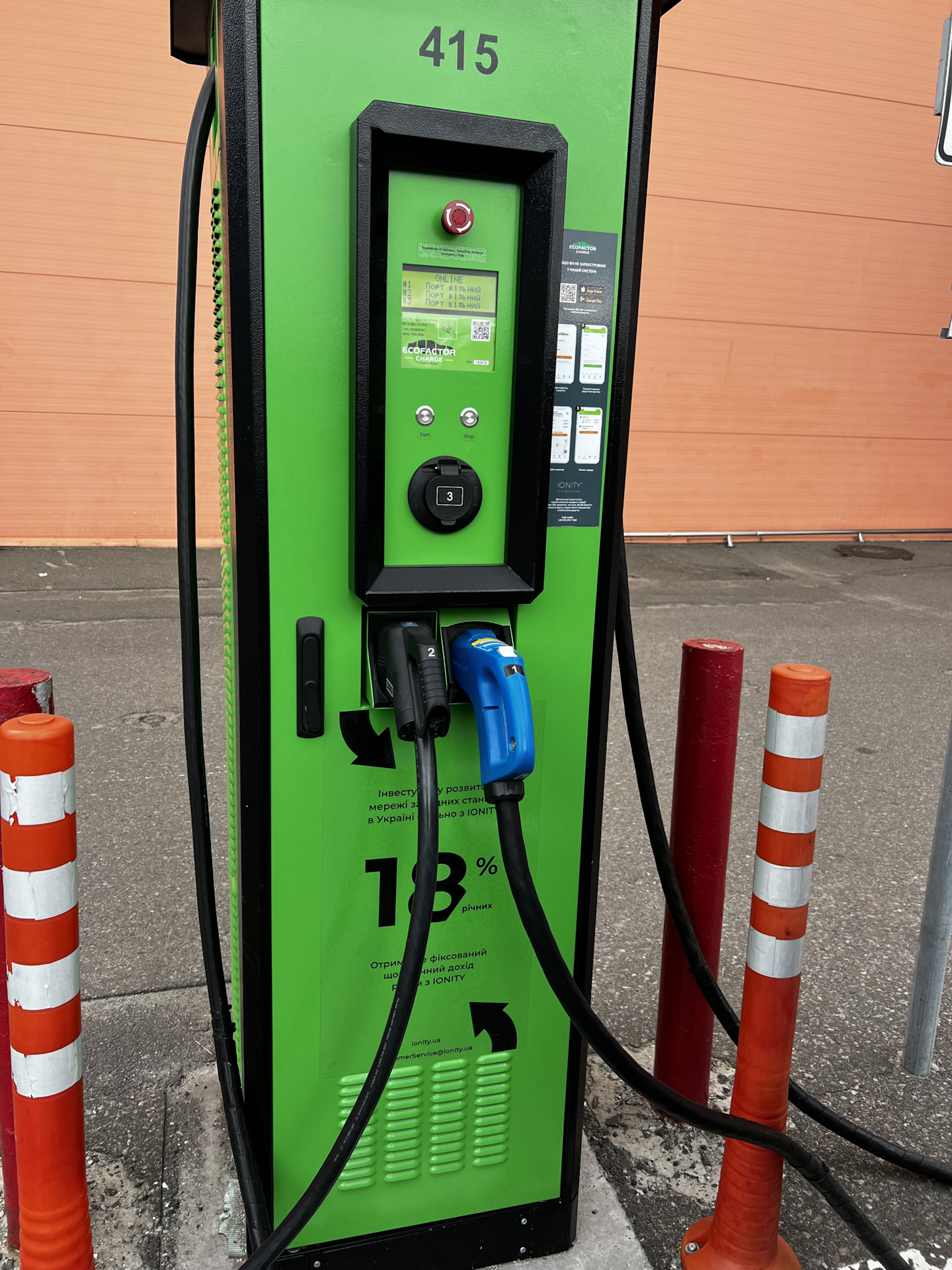 Phev Vs Chademo 1 1 Mitsubishi Outlander PHEV 2 2015 phev-vs-chademo-1-1-mitsubishi-outlander-phev-2-2015