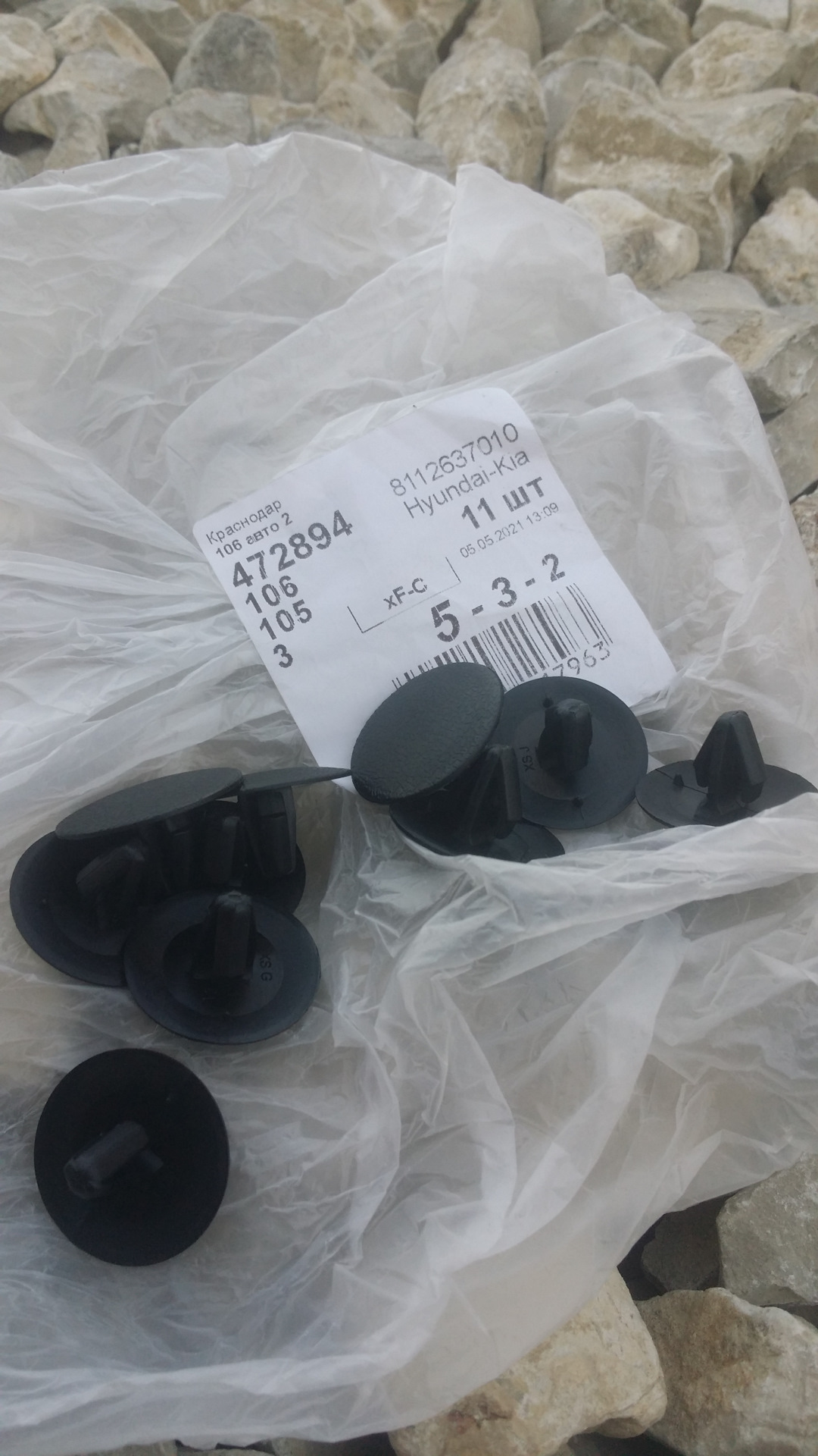 Проклейка капота типа "шумка" KIA CEED JD 2013 — KIA Ceed SW (2G), 1,6 ...