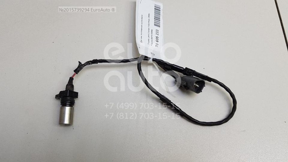 9091905066 Датчик положения коленвала 05067 TOYOTA LEXUS | Запчасти на ...