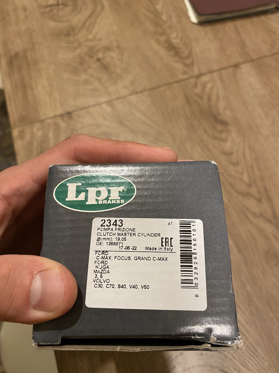 1366871 Главный цилиндр, система сцепления Ford | Запчасти на DRIVE2