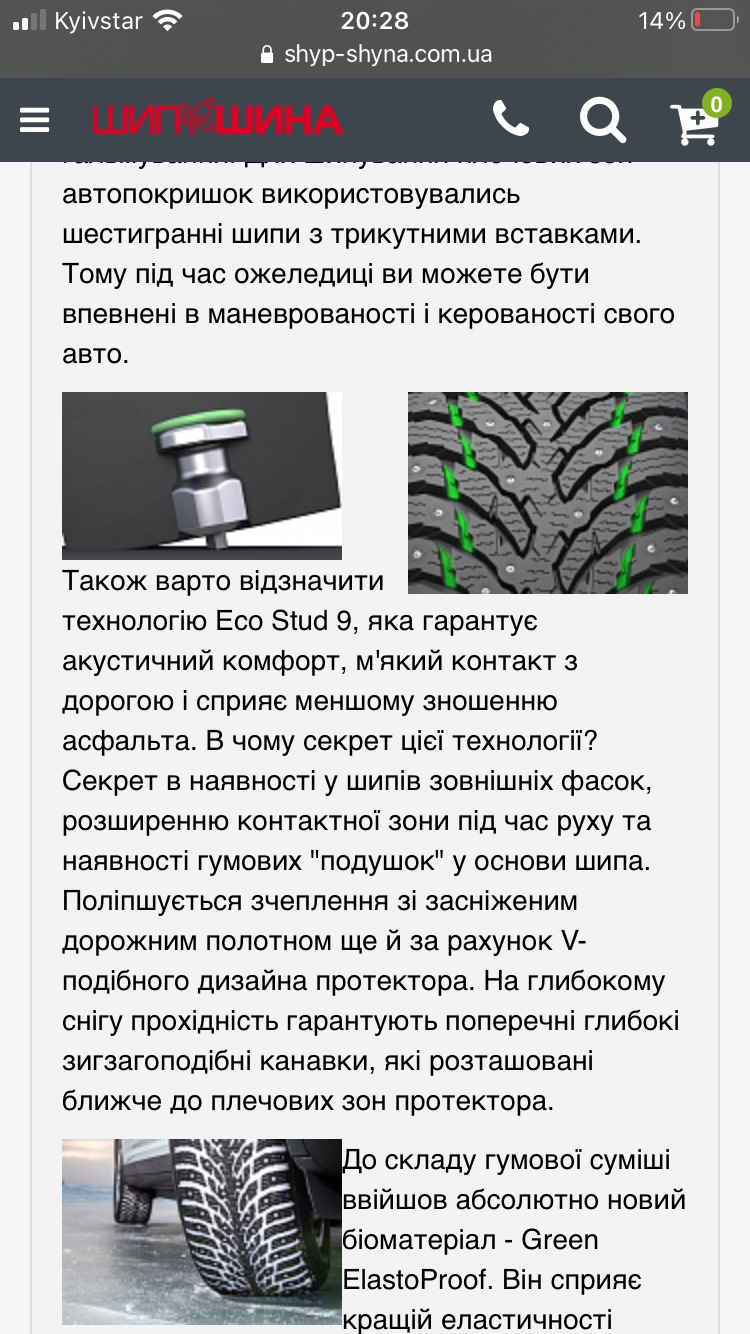 ЛЕГКОВА ЗИМОВА ШИНА З ШИПОМ NOKIAN HAKKAPELIITTA 9 XL 215/50 R17 95T — Audi A6 (C5), 2,8 л, 1998 ...