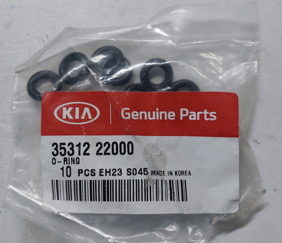 3531222000 Кольцо инжектора уплотнительное KIA HYUNDAI | Запчасти на DRIVE2