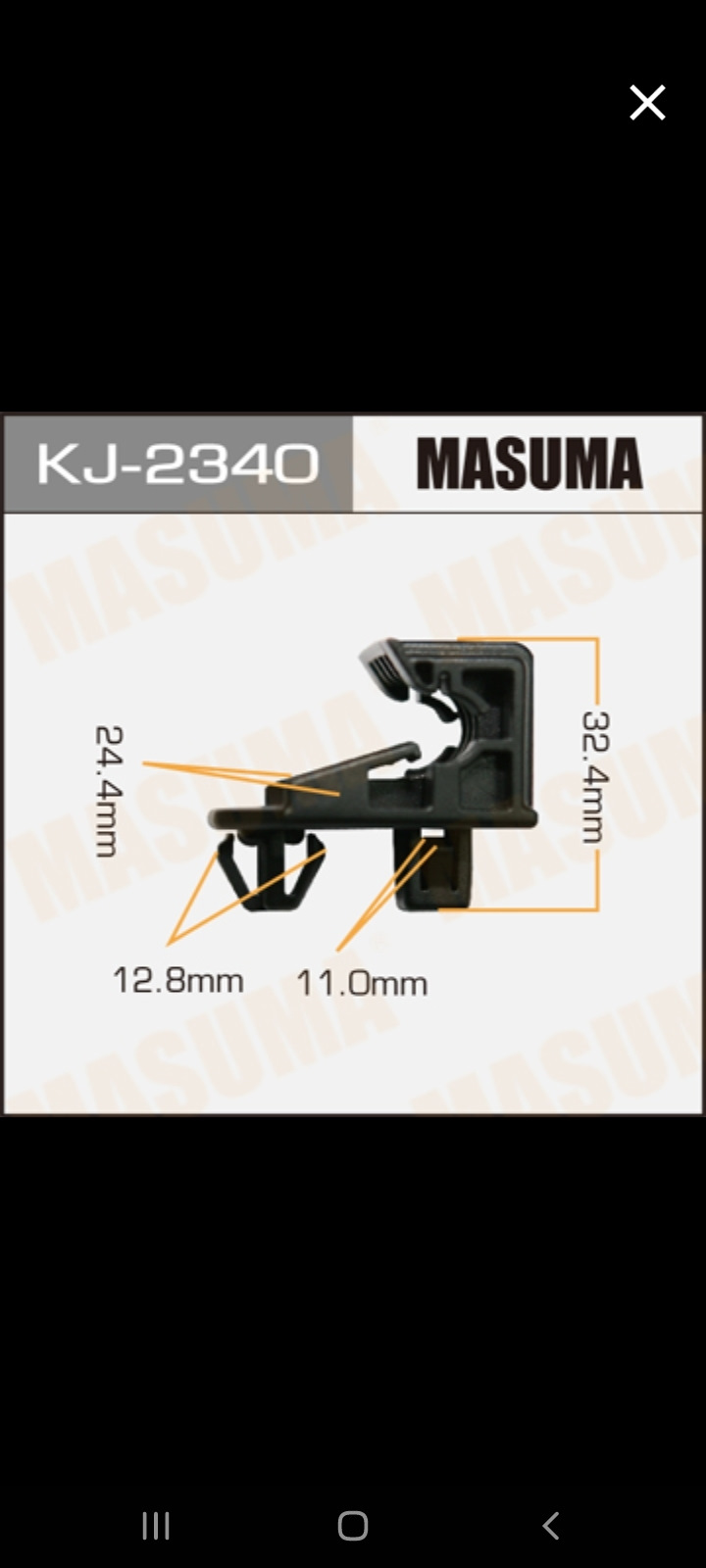 KJ2340 Клипса пластиковая MASUMA | Запчасти на DRIVE2