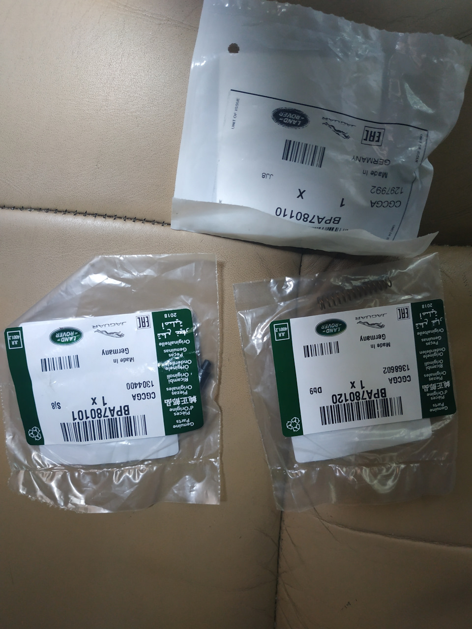 BPA780101 Исполнительное устройство Jaguar Land Rover | Запчасти на DRIVE2