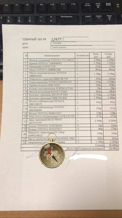 9030107033 Кольцо уплотнительное 90301-07033 TOYOTA LEXUS | Запчасти на ...