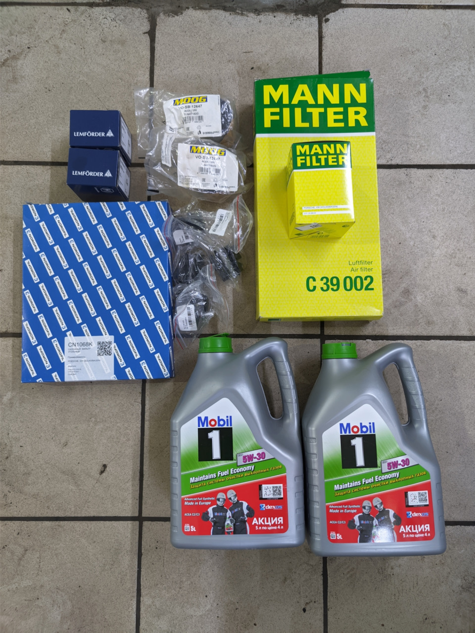 7L0407182G Гидроопора VAG | Запчасти на DRIVE2