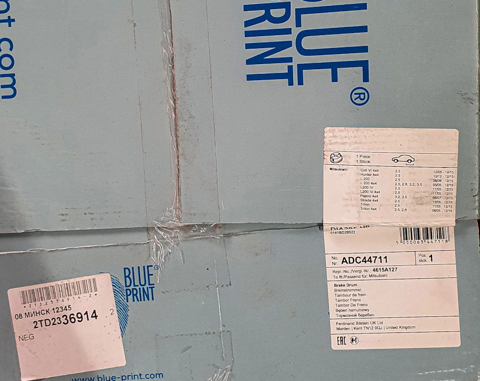 4615A127 БАРАБАН ТОРМОЗНОЙ ЗАДНИЙ L200 06-\PAJERO SPORT NEW 3.2 3.5 ...