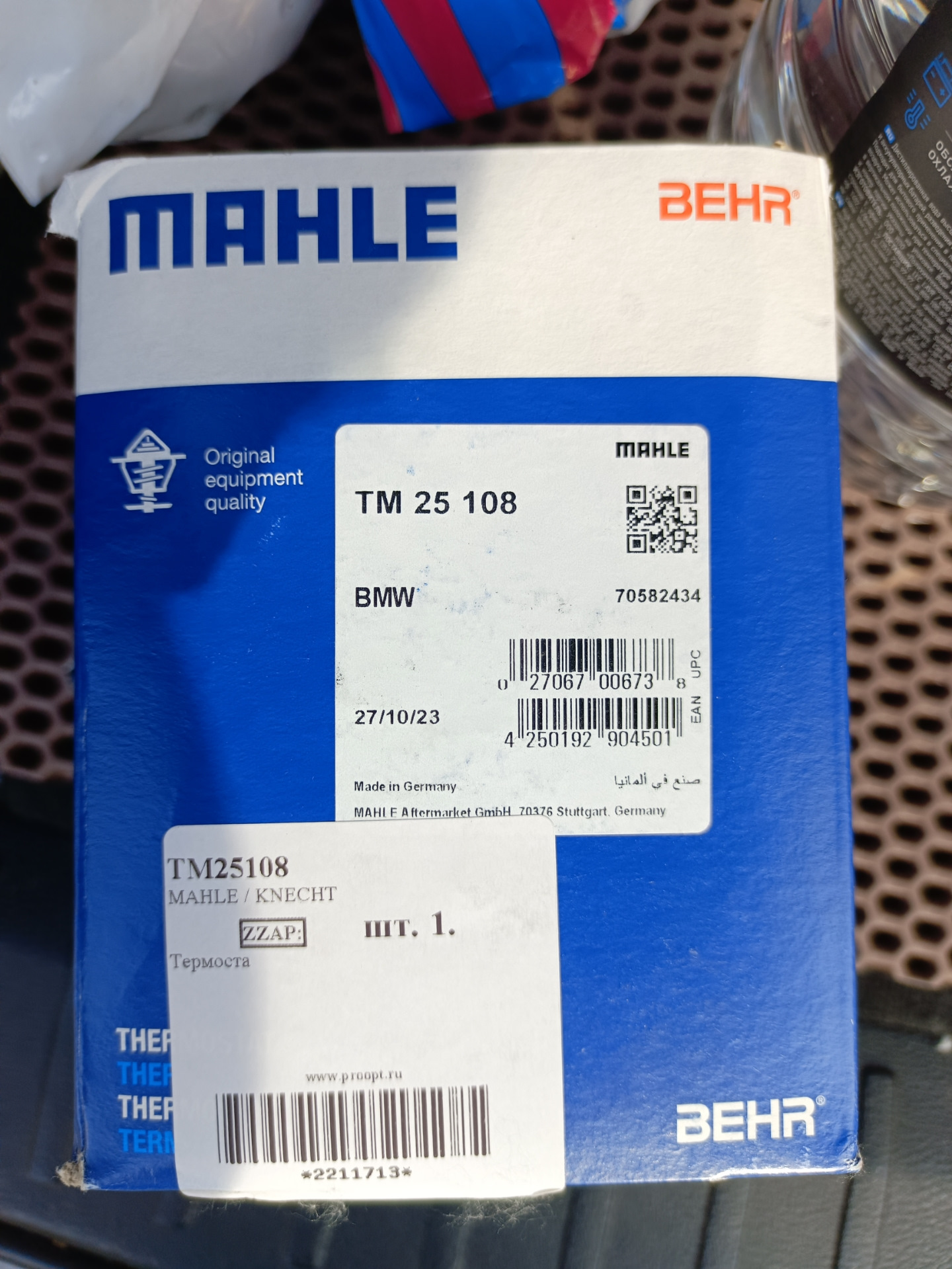 Замена термостата — BMW X3 (F25), 2 л, 2013 года | поломка | DRIVE2