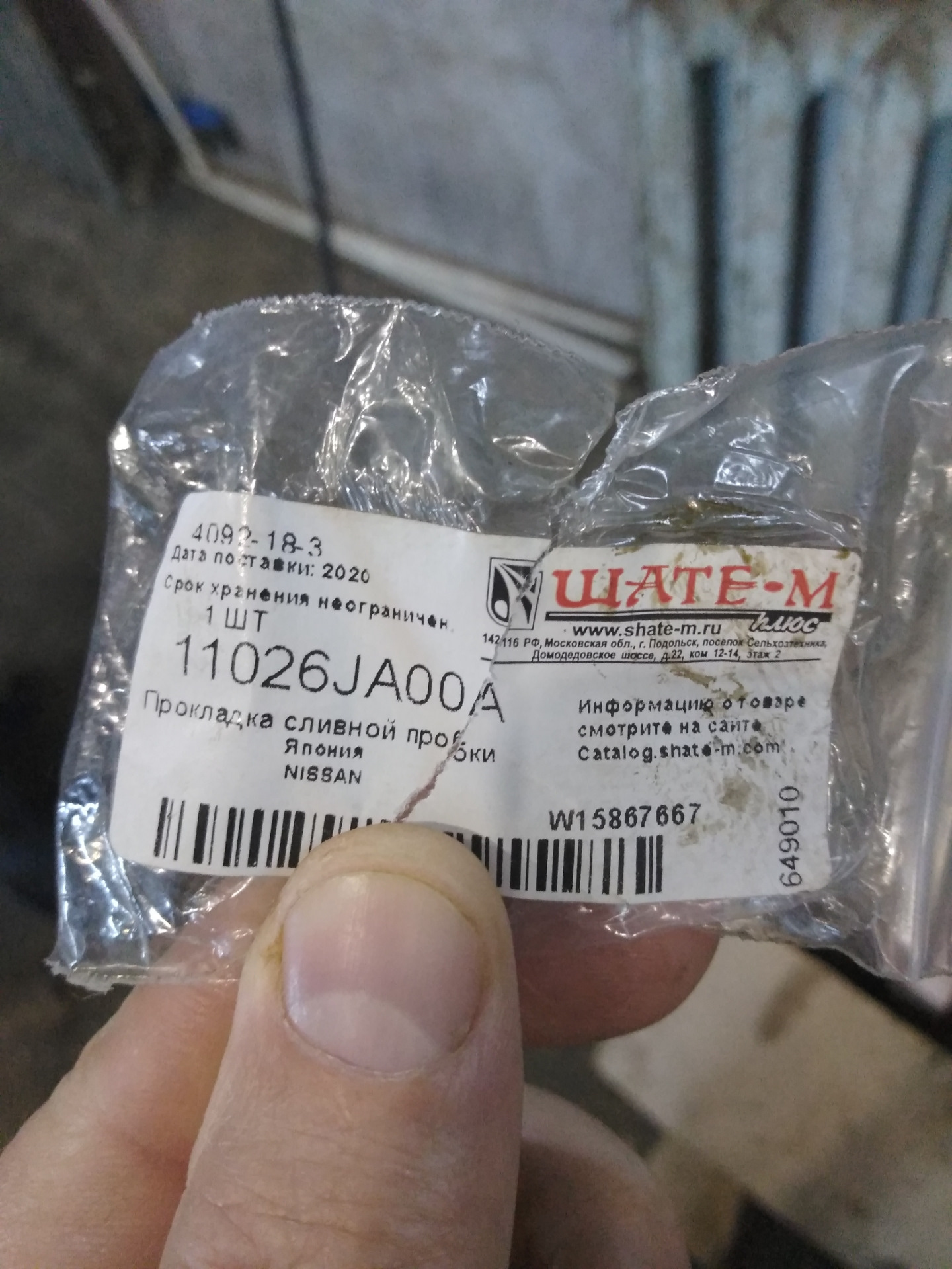 09😺Очередное ТО😺 — Nissan Qashqai (1G), 2 л, 2012 года | плановое ТО ...