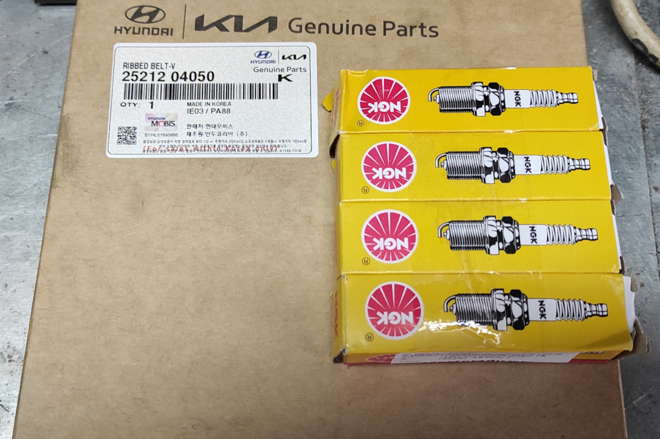 2521204050 ПРИВОДНОЙ РЕМЕНЬ 90 СМ KIA HYUNDAI | Запчасти на DRIVE2