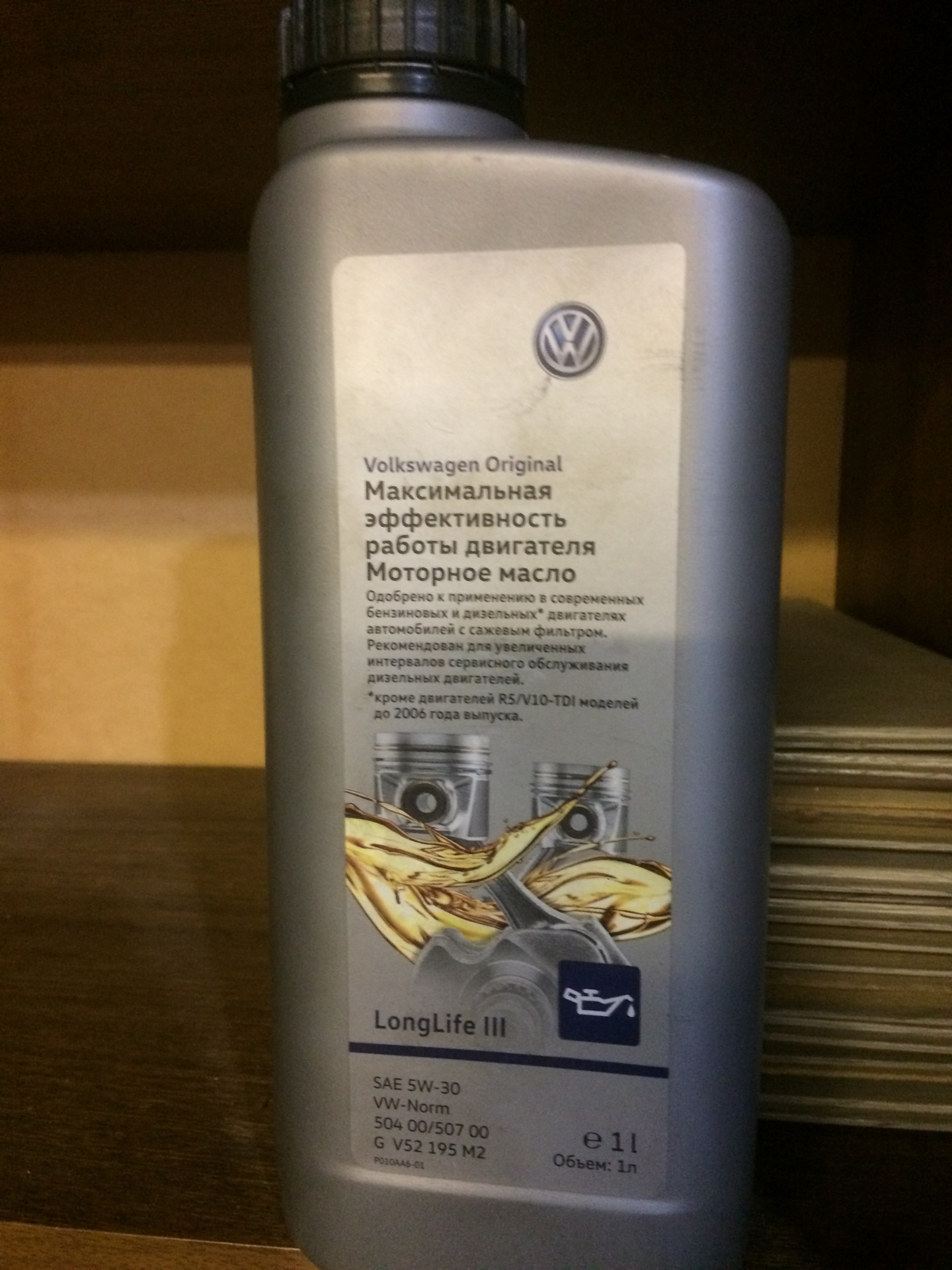 Замена масла — Chevrolet Lacetti Sedan, 1,4 л, 2011 года | плановое ТО ...