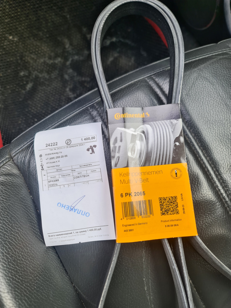 Внеплановая замена обводного ремня. — Opel Antara, 2 л, 2008 года ...