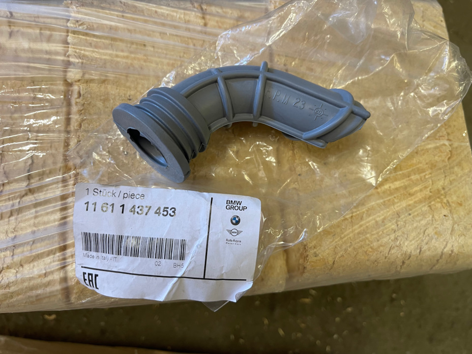 Рулевое и ошибки РХХ/VANOS — BMW 5 series (E39), 2,5 л, 2003 года ...