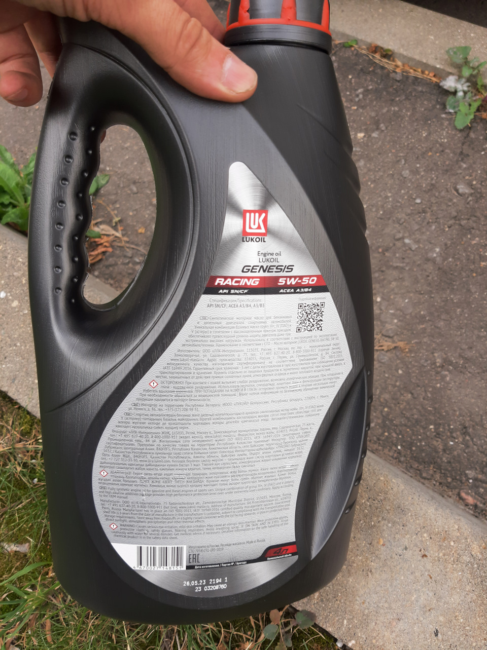 Lukoil 5w50 — Mitsubishi Lancer IX, 1,6 л, 2007 года | плановое ТО | DRIVE2