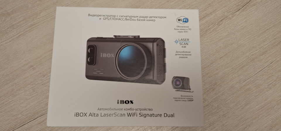 iBOX Alta LaserScan WiFi Signature Dual — Honda Civic 4D (8G), 1,8 л ...