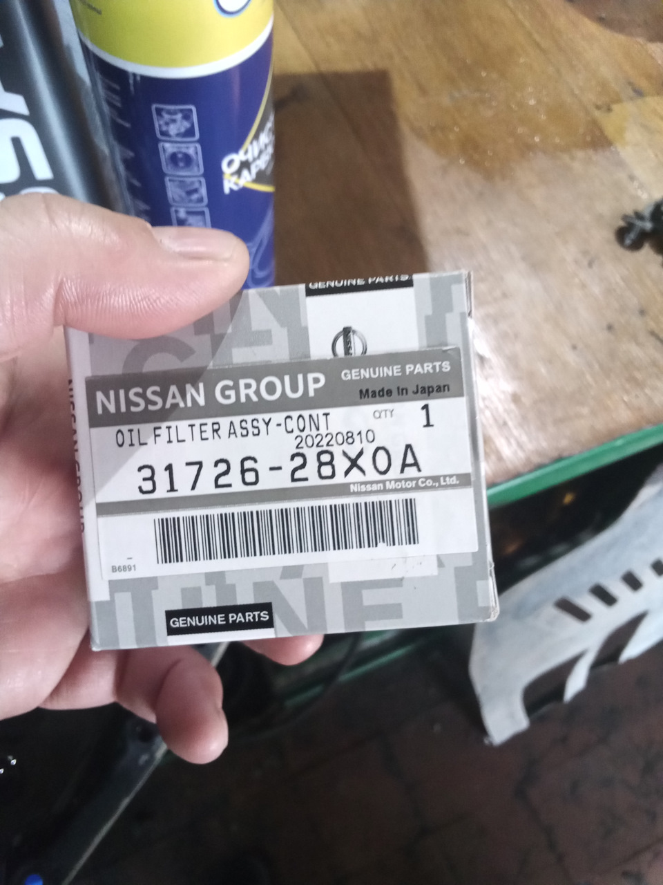 3172628X0A ФИЛЬТР АКПП NISSAN INFINITI | Запчасти на DRIVE2