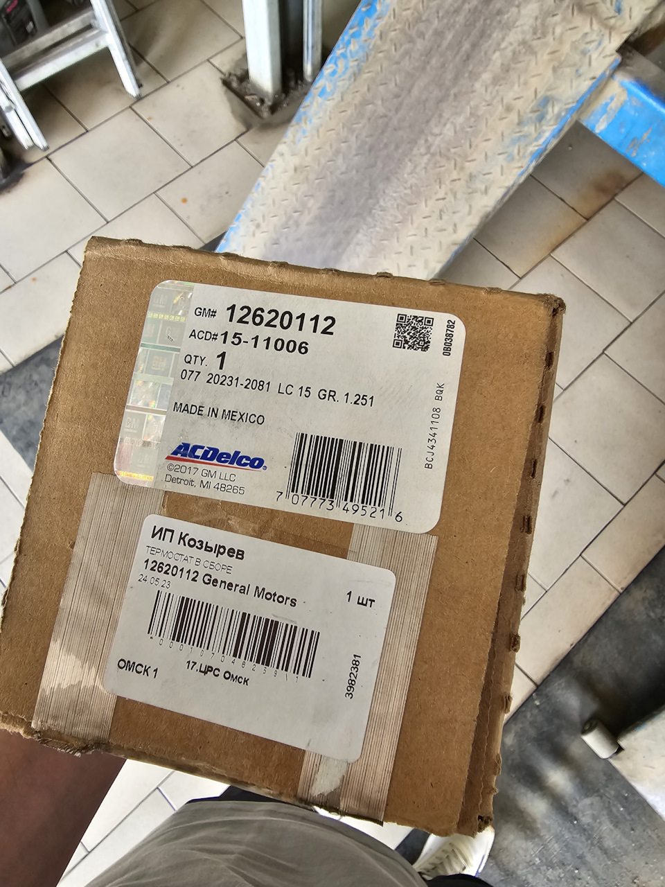 12620112 Термостатический регулируемый клапан системы охлаждения GM ...