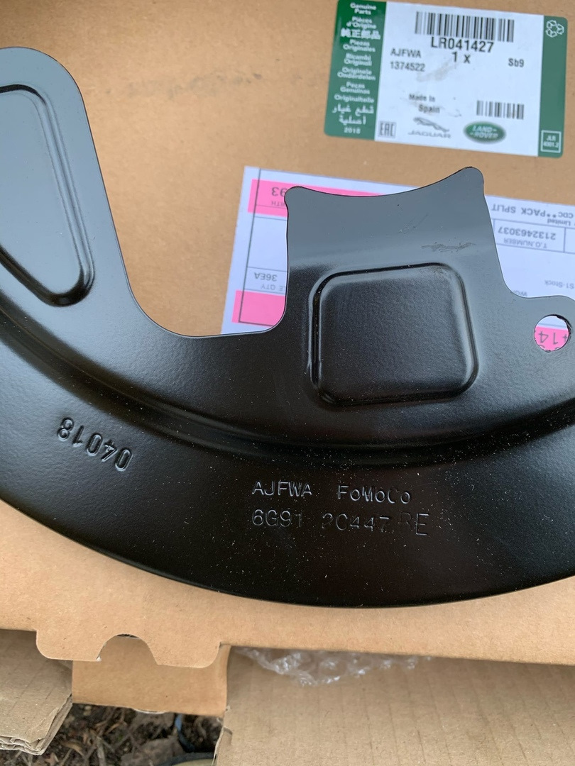 LR041427 Брызговик Jaguar Land Rover | Запчасти на DRIVE2