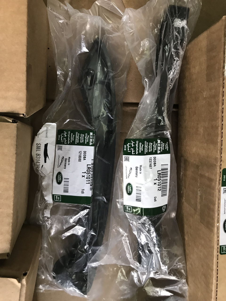 LR051012 Направляющая цепь грм Jaguar Land Rover | Запчасти на DRIVE2