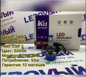 Замена щеток стеклоочистителя 15.10.17 — Skoda Rapid (1G), 1,6 л, 2014 ...