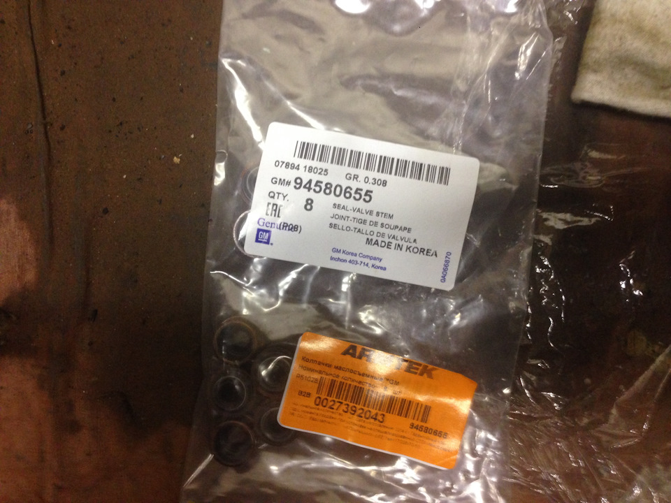 94580655 Колпачок маслосъёмный GM | Запчасти на DRIVE2