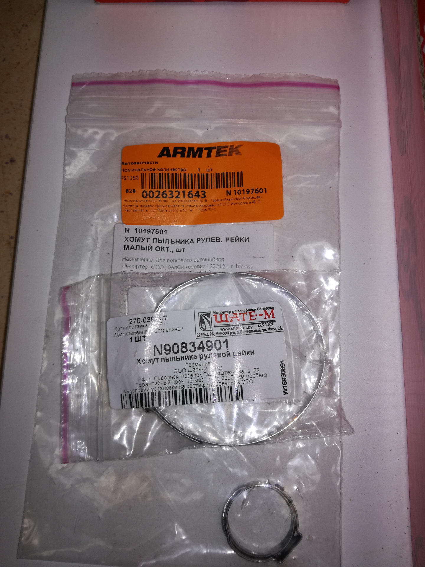 Подвеска — Volkswagen Golf Variant (Mk4), 1,9 л, 2002 года | своими ...