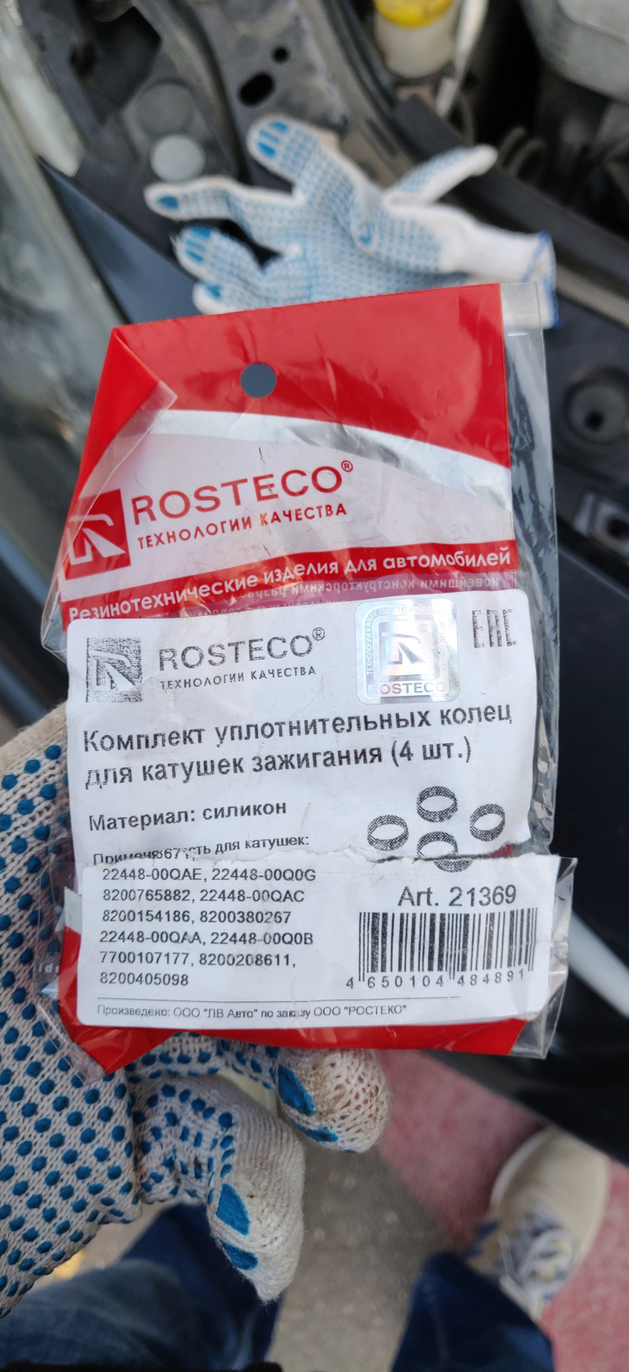 Небольшая обновка — Renault Megane II, 1,6 л, 2008 года | своими руками ...