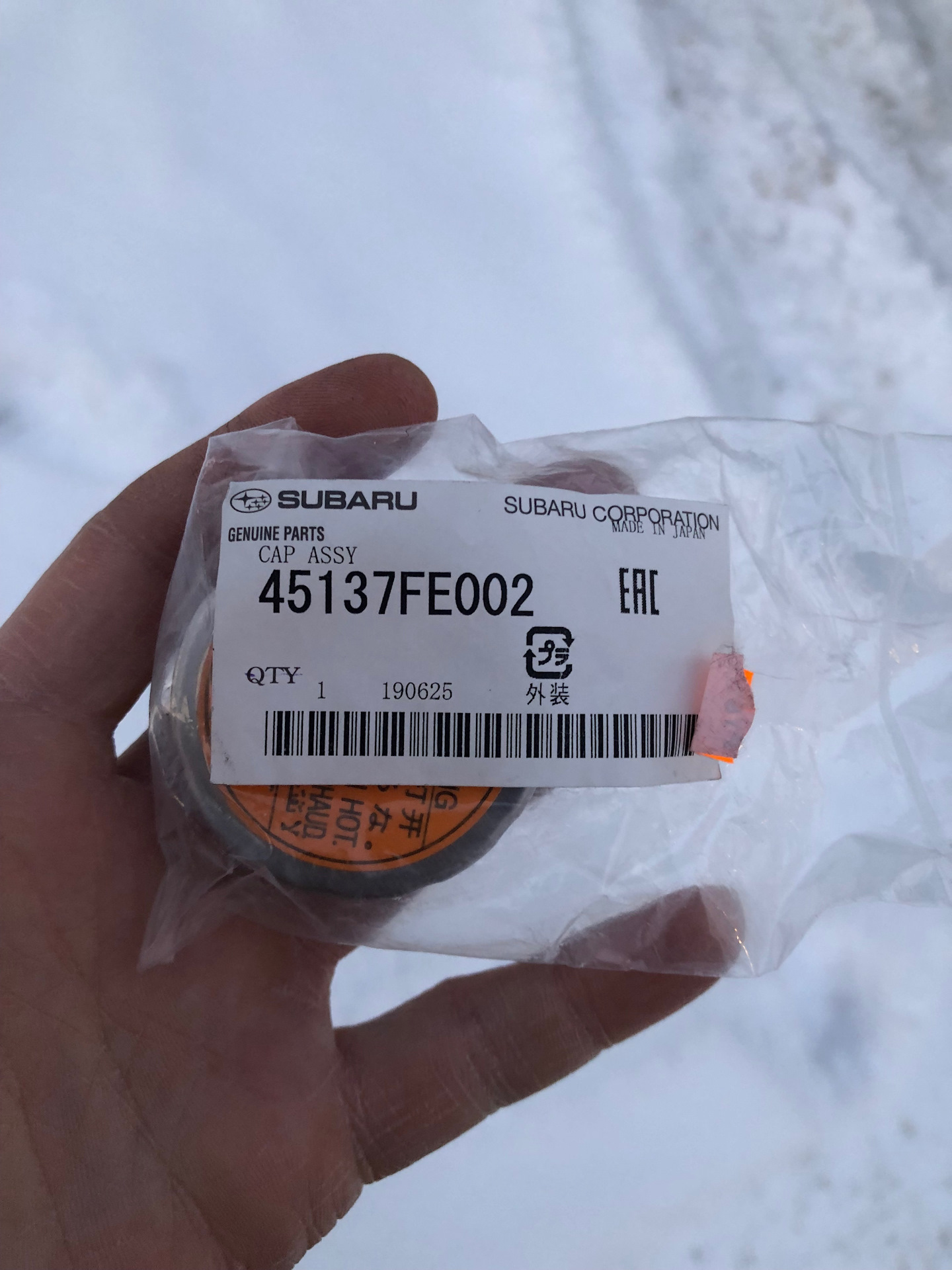 Замена радиатора охлаждения — Subaru Forester (SG), 2,5 л, 2006 года ...