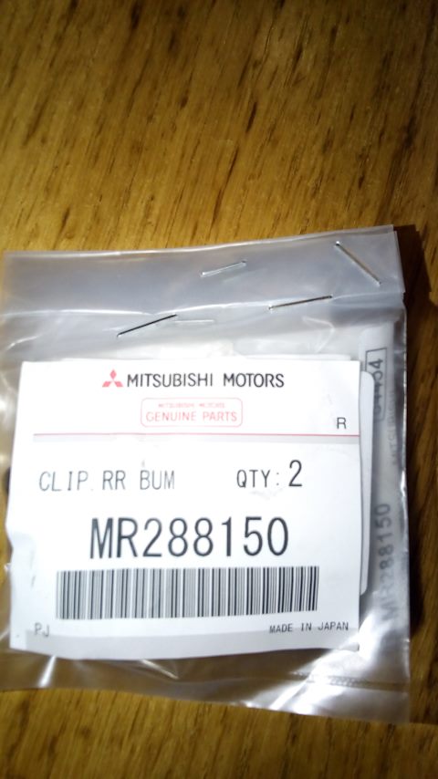 MR288150 КЛИПСА КРЕПЁЖНАЯ 717 Mitsubishi | Запчасти на DRIVE2