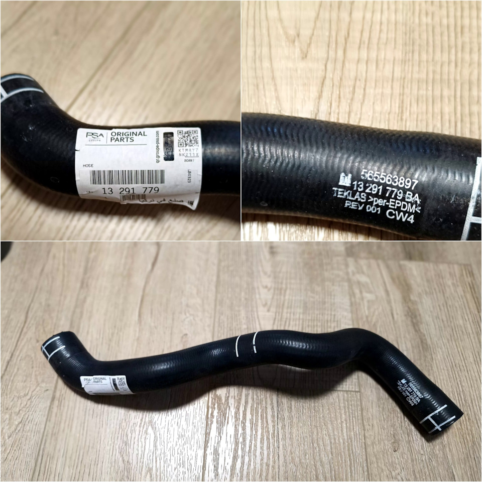 13291779 Патрубок радиатора GM | Запчасти на DRIVE2