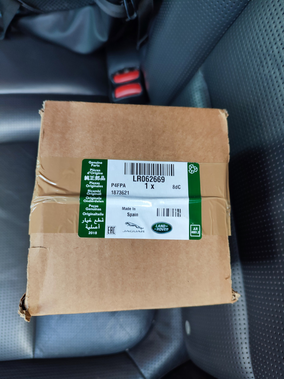 LR062669 Опора АКПП Jaguar Land Rover | Запчасти на DRIVE2