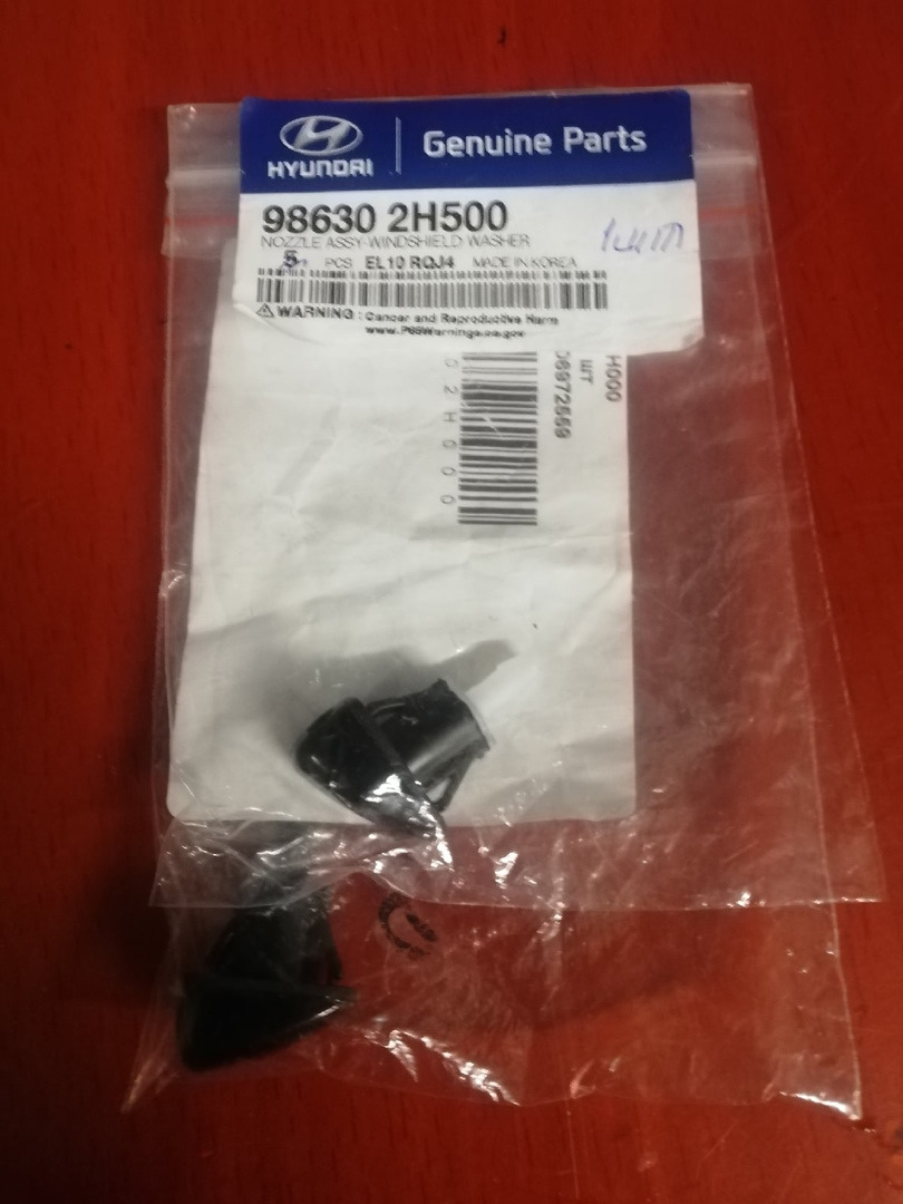 986302H500 Форсунка стеклоомывателя KIA HYUNDAI | Запчасти на DRIVE2