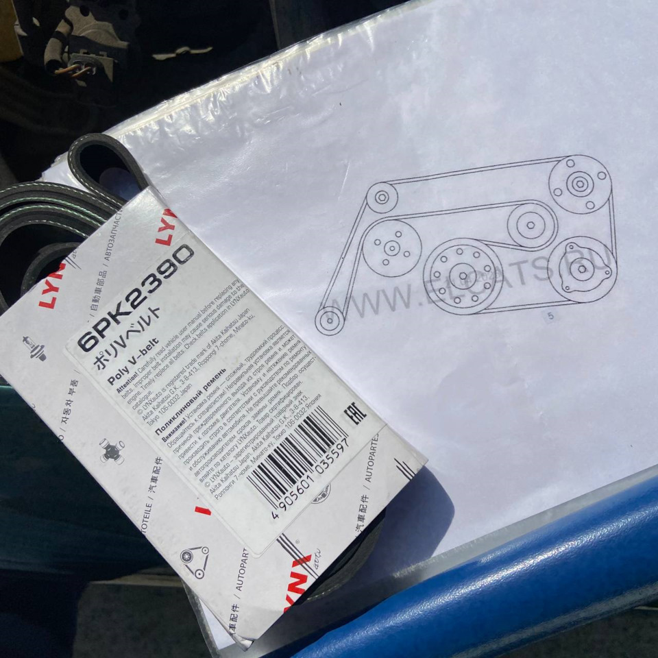 Обновление ГУР и новый ремень M112 05.25 — Mercedes-Benz E-Class (W210 ...