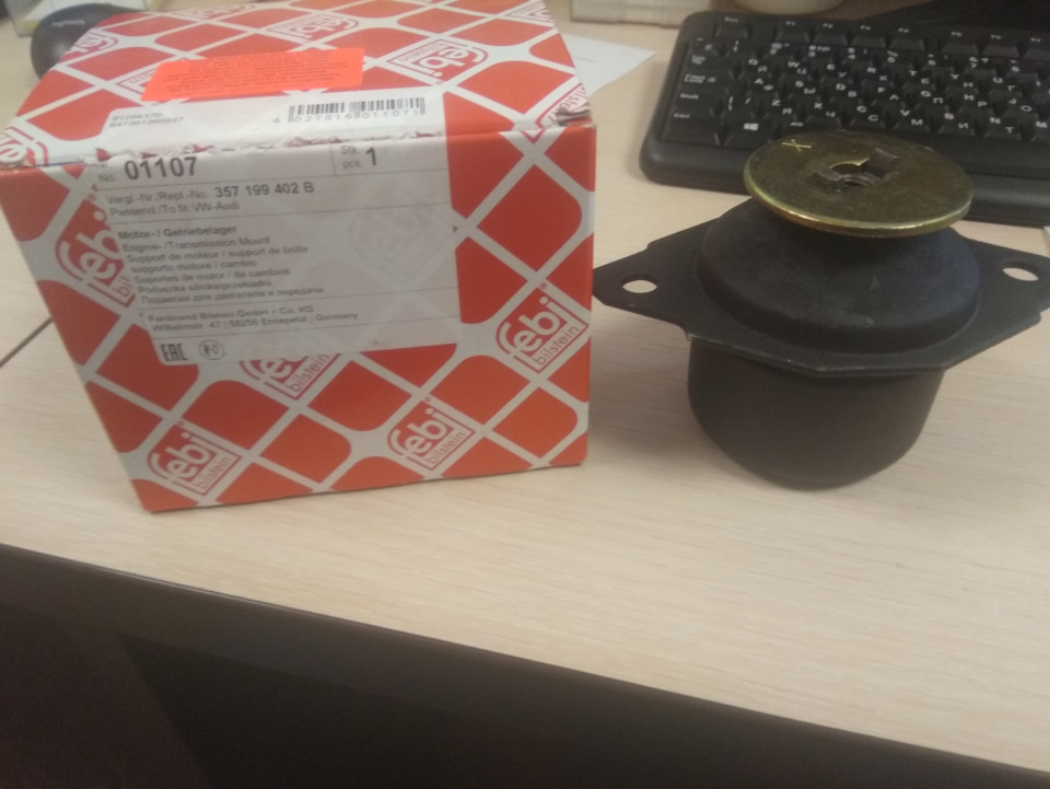 Заменил подушку правую ДВС, колхоз — Mazda 6 (1G) GG, 1,8 л, 2004 года ...