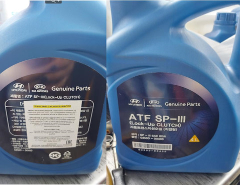 0450000400 Минеральное масло для АКПП ATF SP III, ЕМК.4л. KIA HYUNDAI ...