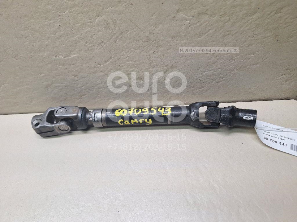 4522033310 Кардан рулевой TOYOTA LEXUS | Запчасти на DRIVE2