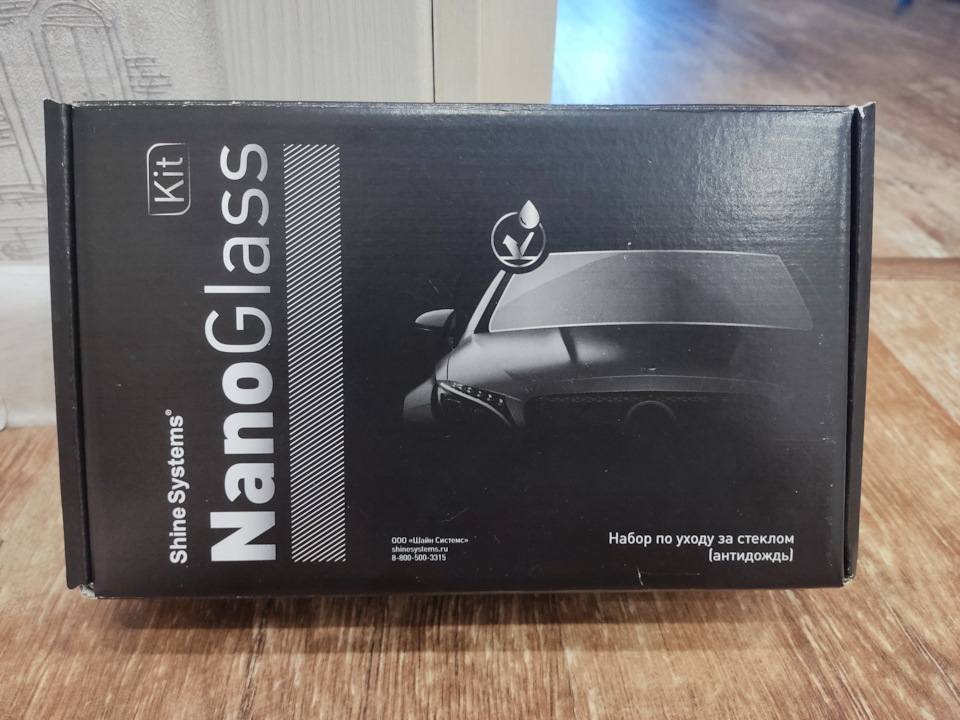 NANOglass от Shine systems и новые щетки аля оригинал — KIA Rio (4G), 1,6 л, 2019 года | своими ...