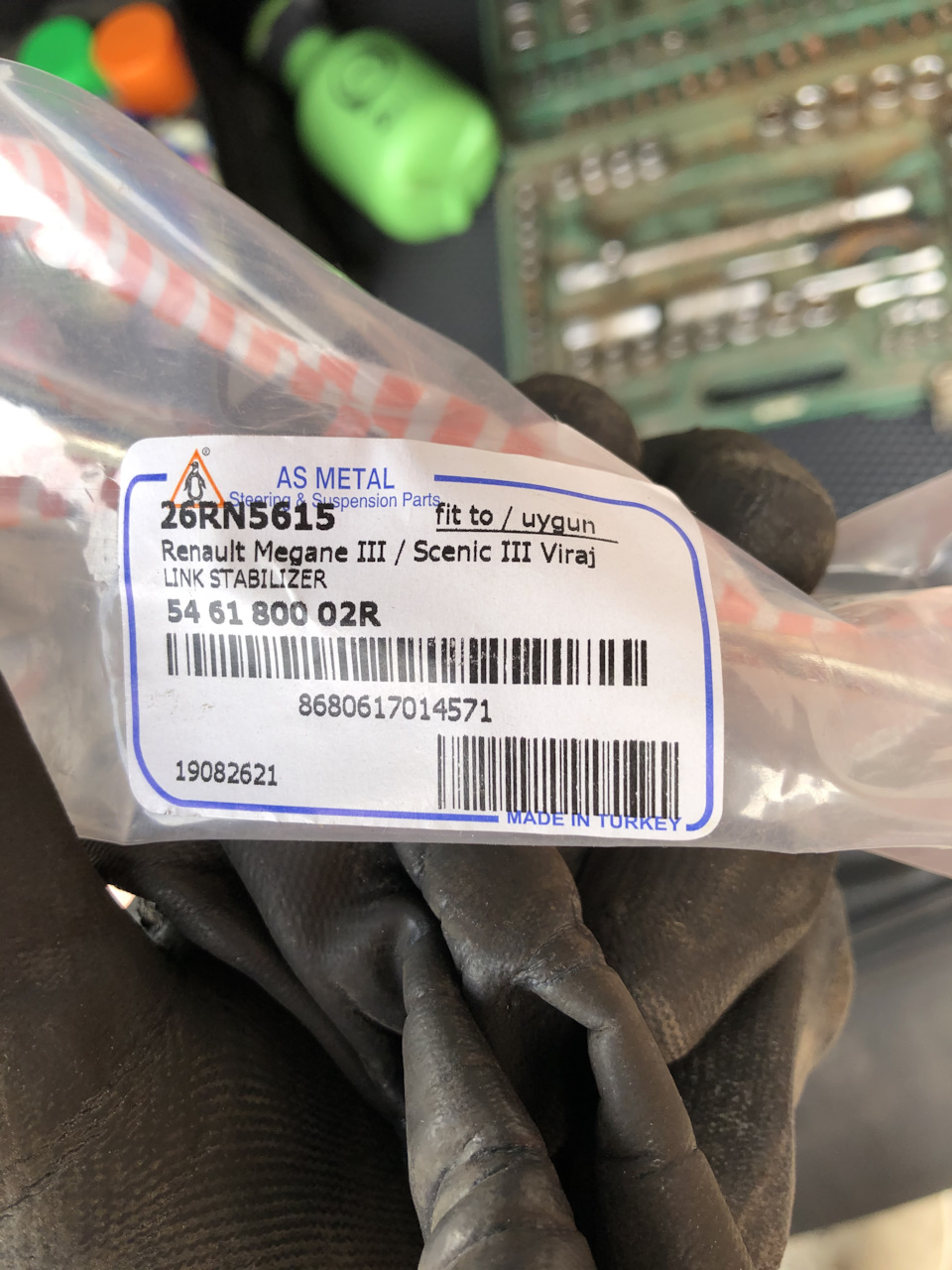 546180002R Стойка стабилизатора попер уст RENAULT | Запчасти на DRIVE2