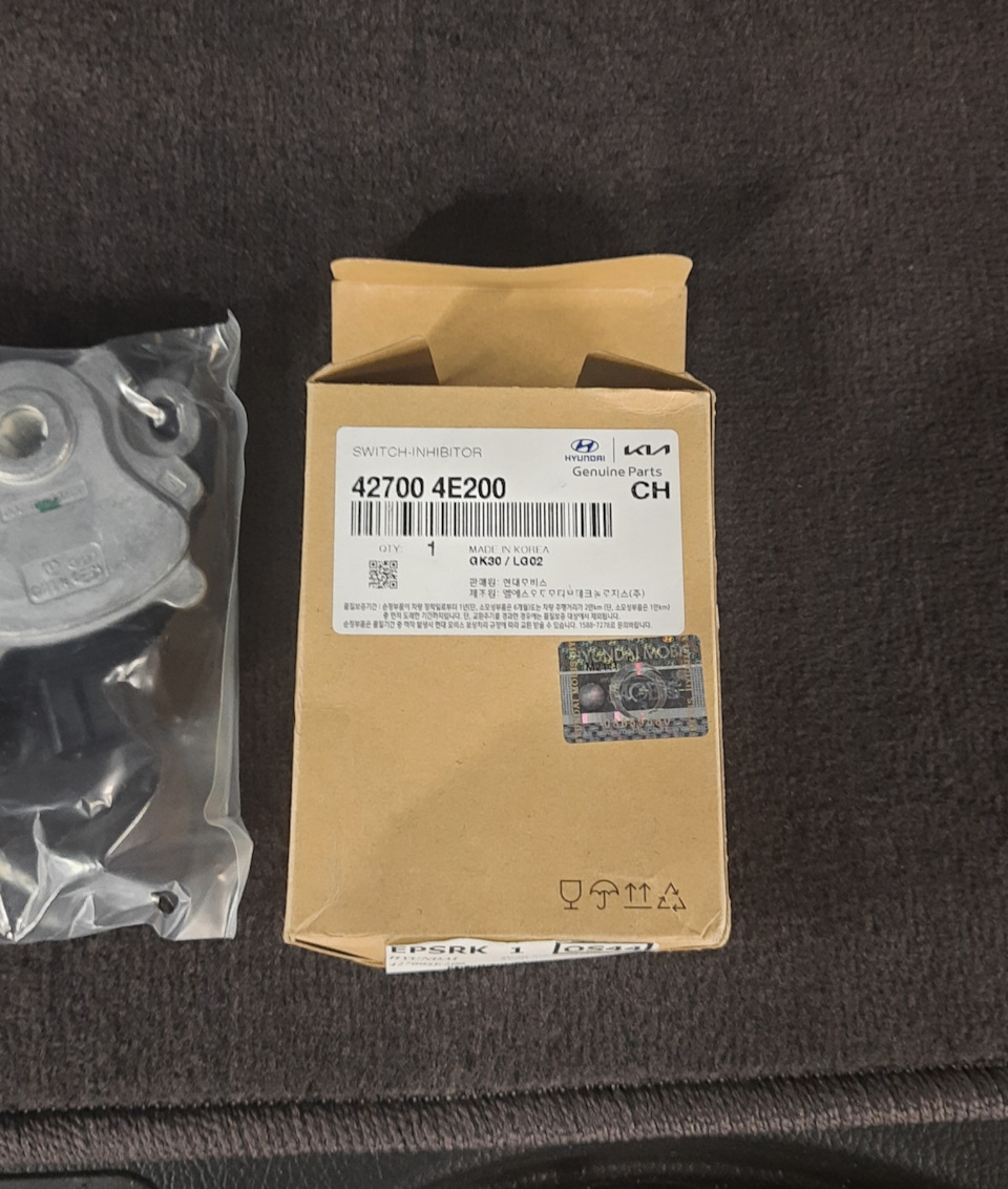 427004E200 Концевой переключатель КПП KIA HYUNDAI | Запчасти на DRIVE2