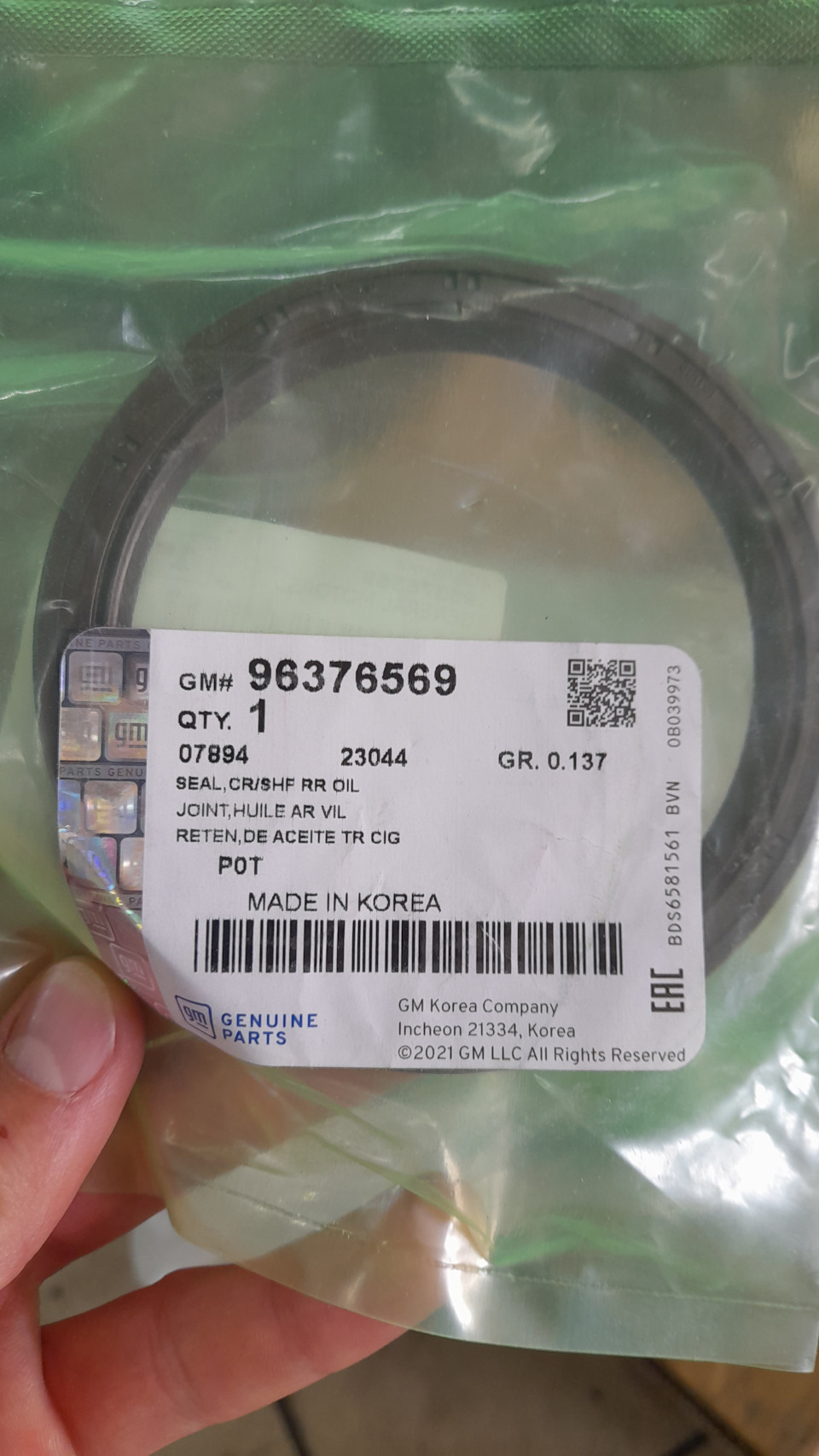 Замена сцепления, сальников. — Chevrolet Lanos, 1,5 л, 2008 года ...