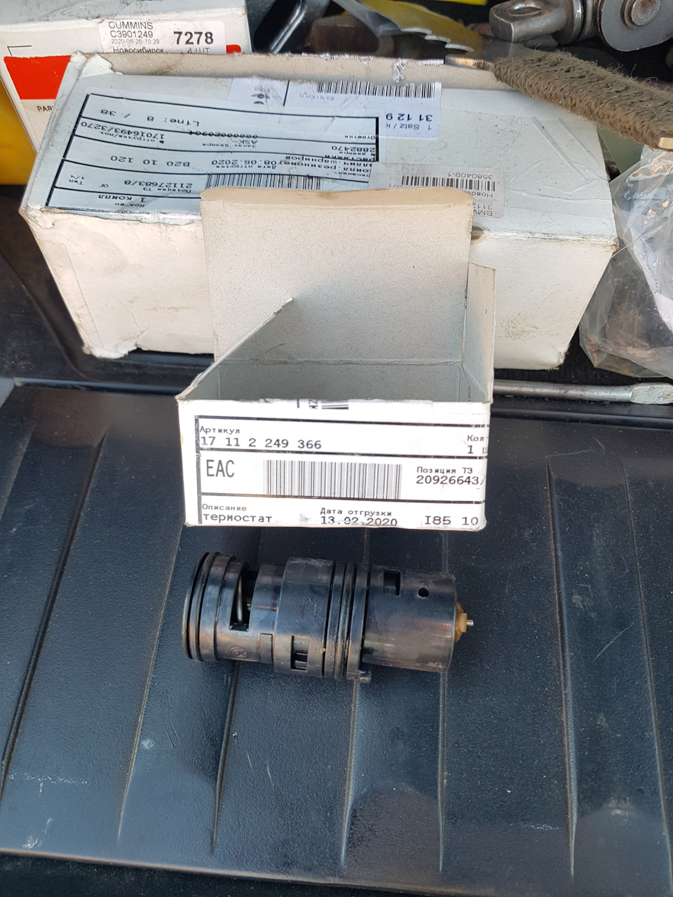 Броневик. Помпа. Термостат. — BMW X5 (E53), 3 л, 2004 года | своими ...