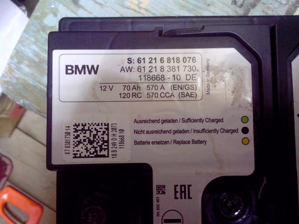 61218381730 Аккумулятор BMW фирм. с электролитом BMW | Запчасти на DRIVE2