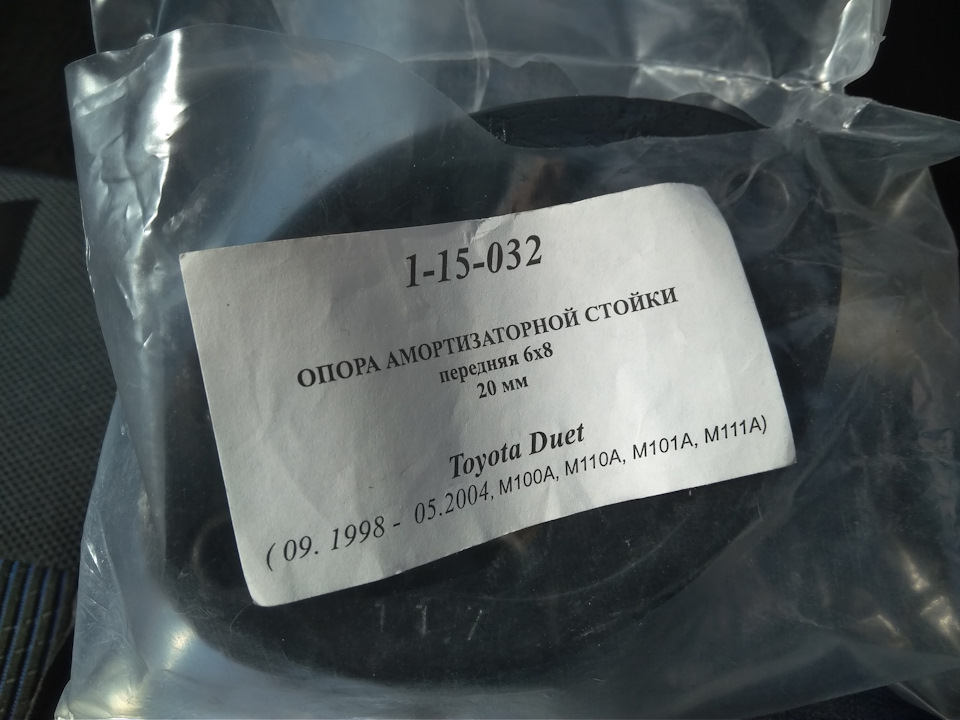 7813A232 Муфта электромагнитная Mitsubishi | Запчасти на DRIVE2