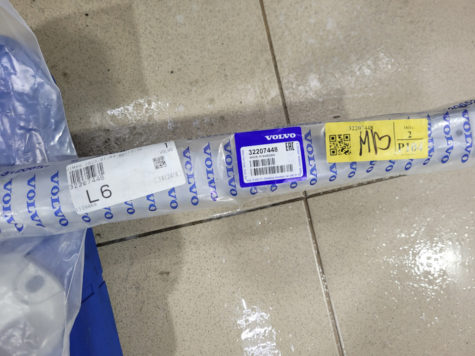 32207448 Стойка Volvo | Запчасти на DRIVE2